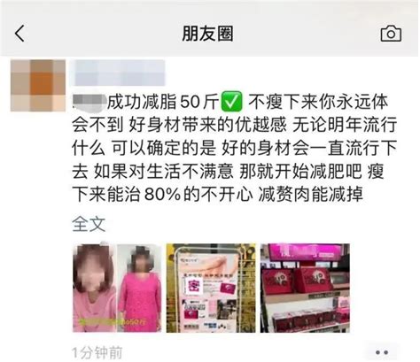 朋友圈频繁发布非法信贷广告，严重将封微信号！ 九元课堂学习平台