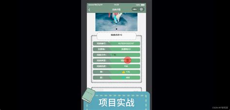 计算机毕业设计选题推荐 戏曲文化苑微信小程序安卓app 项目实战微信小程序期末大作业源代码 Csdn博客