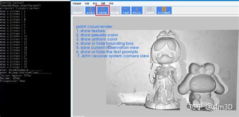 结构光3d重建系统 知乎