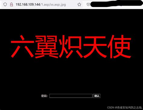 文件解析漏洞—iis解析漏洞—iis6xmicrosoft Iis畸形目录安全绕过漏洞 Csdn博客 文件解析漏洞—iis解析漏洞—iis6xmicrosoft Iis畸形目录安全绕过漏洞 Csdn博客