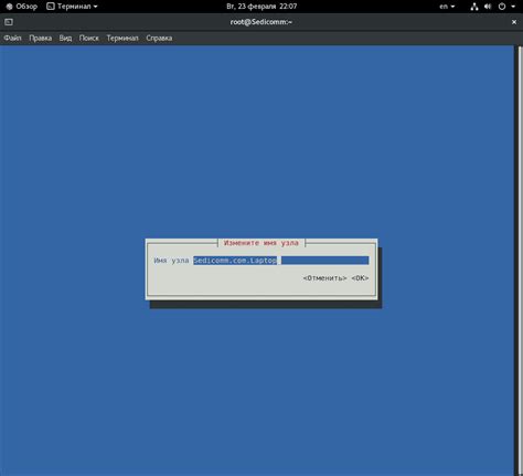 Начальная настройка сервера с Centosrhel 8 — Руководство