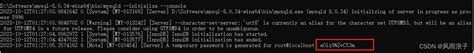 mysql安装教程及常见报错问题 安装mysql遇到的问题和解决方法 csdn博客