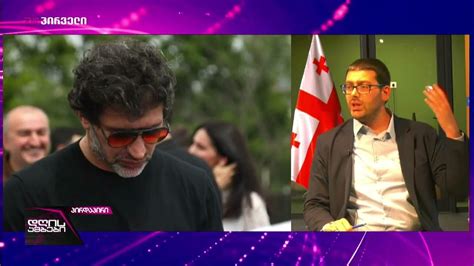 ცდილობენ რომ 26 ოქტომბრამდე მოასწრონ ფულის ამოტუმბვა საბა ბუაძე Youtube