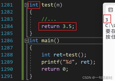 C语言——return语句c语言return后面接什么 Csdn博客 C语言——return语句c语言return后面接什么 Csdn博客