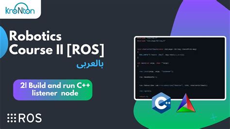2 Build And Run C Listener Subscriber Node Ros لنظام Cلإنشاء وتشغيل عقدة قارئ في Youtube