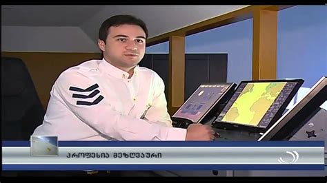 პროფესია მეზღვაური Youtube