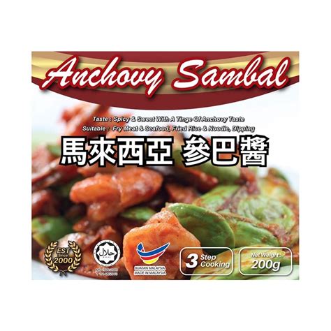 馬來西亞 叁巴醬 Sambal 家庭包200g Anchovy Sambal 叁峇辣椒醬 蝦皮購物