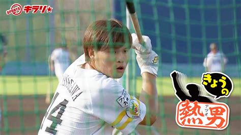 秋季キャンプ きょうの熱男 ド迫力ギータ2世 笹川吉康スポーツキラリ YouTube