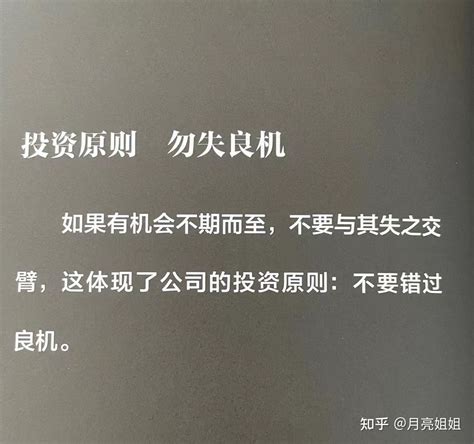 D89 《苏世明我的经验与教训》 波浪式前进，螺旋式上升 知乎