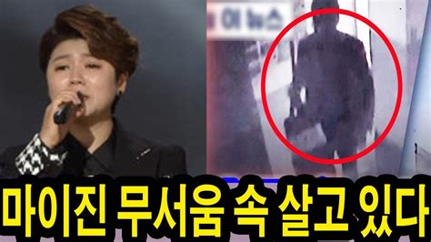 긴급 상황 Cctv를 본 후 마이진은 매일매일 집 앞에 이웃집들이 수상한 행동을 한 걸 발견했다 맨날 똑같아요 그 들이 뭐 했나 마이진 무서움 속 살고 있다