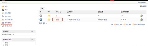 jenkins与git实现联动 jenkins pipeline 如何配置监听git 更新 csdn博客