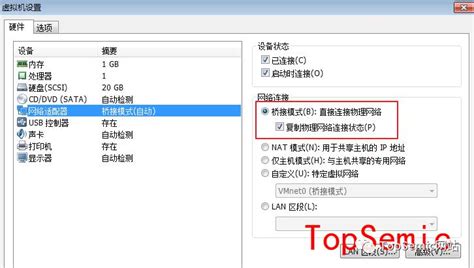 嵌入式linux系列第14篇：使用gdb和gdbserver构建在线调试环境 技术阅读 半导体技术