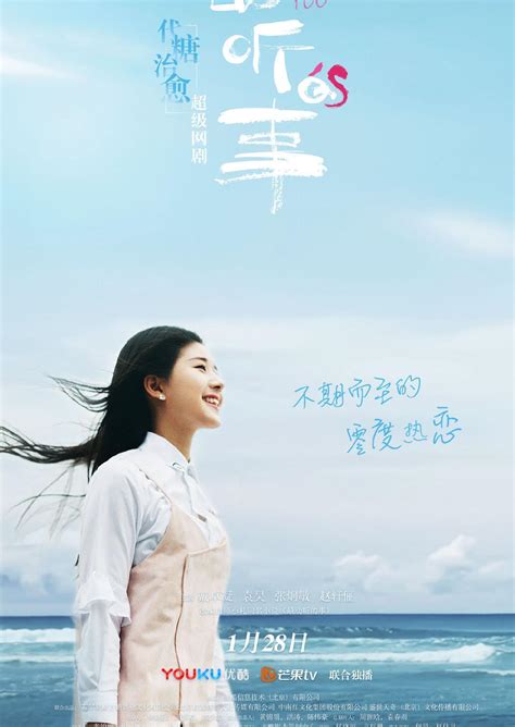 最动听的事图册360百科