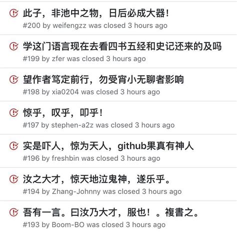 文言文编程火了，可我完全学不懂ctf吾有一言 Csdn博客