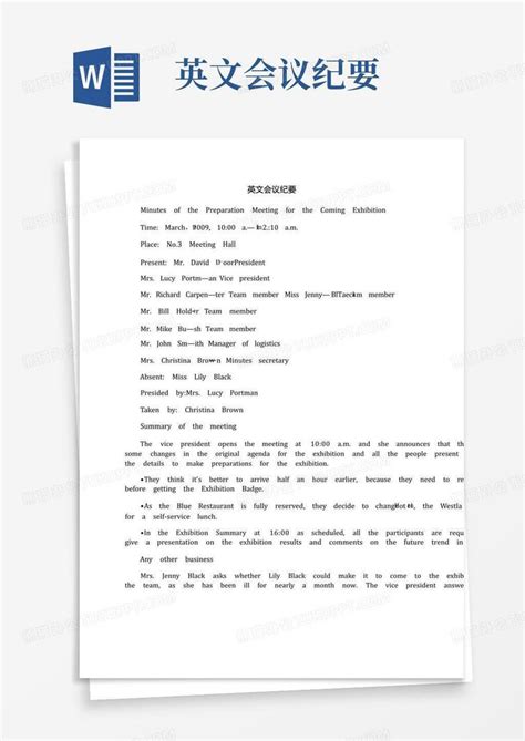 英文会议纪要word模板下载编号qykvbjab熊猫办公