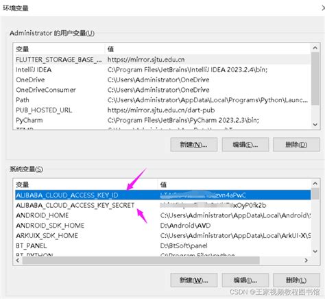 阿里云oss存储的视频如何加水印