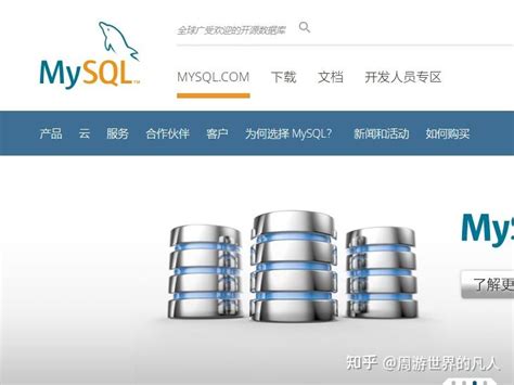 SQL Server 和 Oracle 以及 MySQL 有哪些区别 知乎