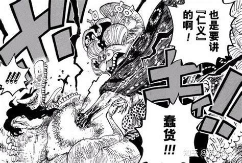 “big•mom”夏洛特•玲玲的全面实力分析 知乎