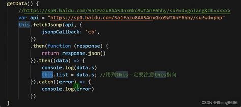 Vue3x中使用fetch Jsonp请求jsonp接口 Csdn博客