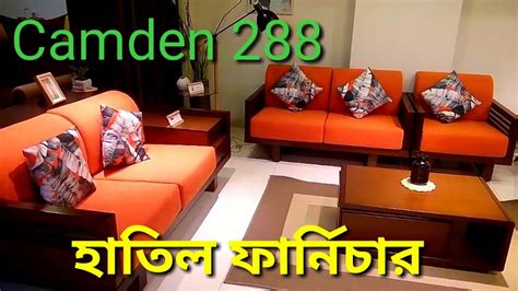 Hatil New Model Sofahome Sofa Setquality Furniture Bd Youtube