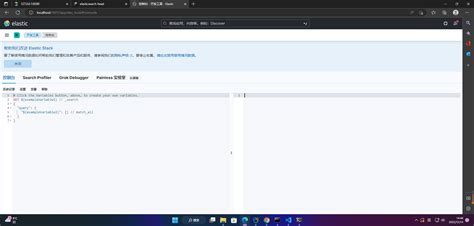 【愚公系列】2022年12月 Elasticsearch数据库 Elk环境的搭建（一）elasticsearch 累计12月的数据 Csdn博客