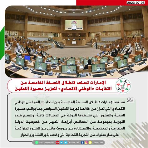 فرسان الإمارات On Twitter الإمارات تستعد لانطلاق النسخة الخامسة من