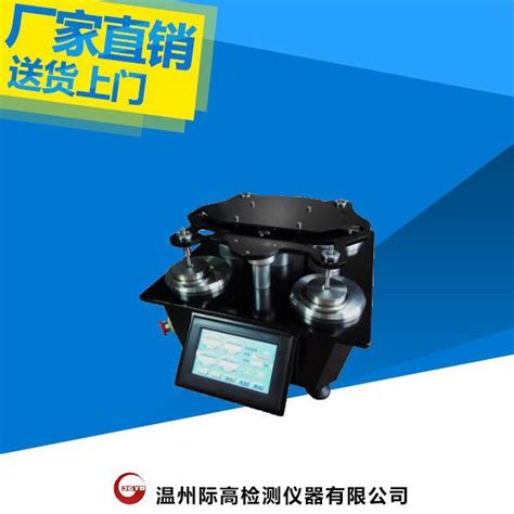际高仪器yg401h型马丁代尔耐磨试验仪 En16094马丁戴尔耐磨机