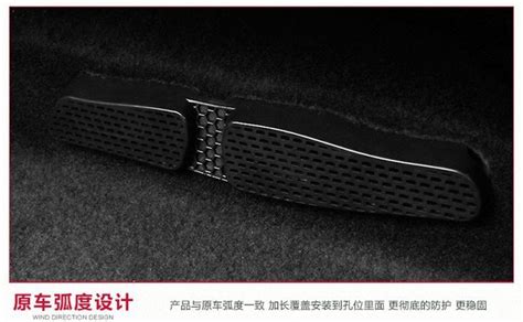 专用迈腾高尔夫CC速腾凌渡宝来朗逸探歌改装内饰座椅出风口保护罩 阿里巴巴