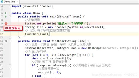 使用idea的debug调试功能，查看程序的运行过程 idea怎么查看一个线程的完整执行流程 csdn博客