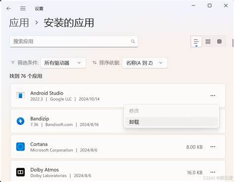 【android项目启动时报错algorithm Hmacpbesha256 Not Available】 Csdn博客