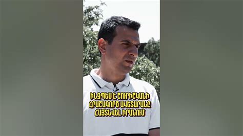 Միքայել Մալխասյանը՝ Շուրիշկանի ավետարանի մասին մեր պատմությունը շուրիշկան ավետարան Youtube