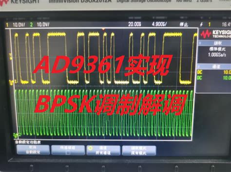 基于fpga实现ad9361纯pl逻辑verilog实现bpsk 调制及相干解调（costas 环解调） 知乎