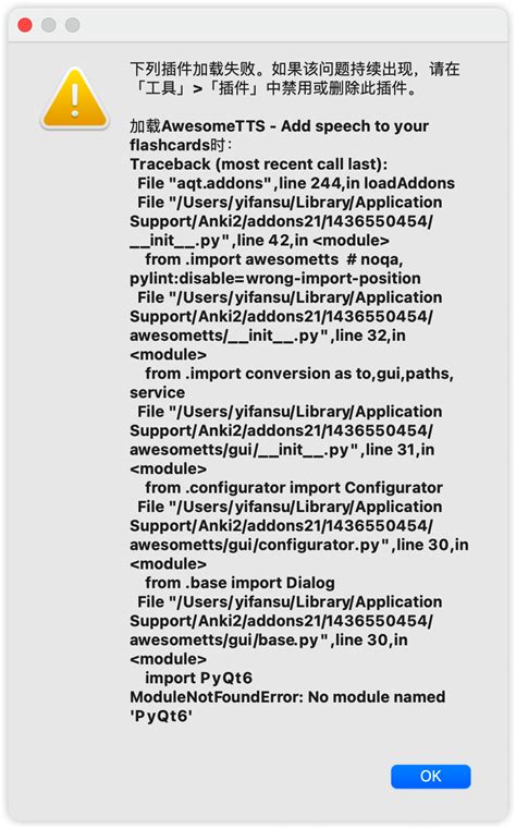 Modulenotfounderror No Module Named Pyqt6 · Issue 256 · Awesometts