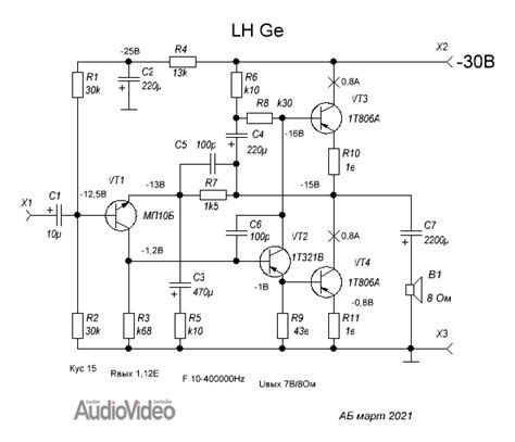 6 Simple Class A Amplifier Circuits Explained Artofit