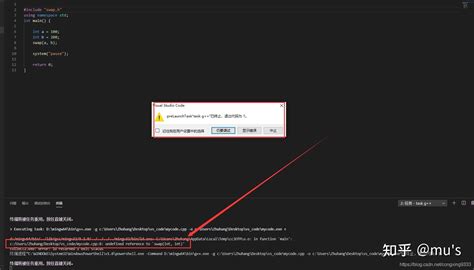 Vscode C 函数分文件编写编译报错 知乎