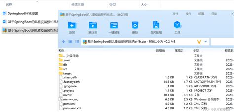 Springbootjavanodepythonphp基于springboot的儿童疫苗预约系统【2024年毕设】 Csdn博客