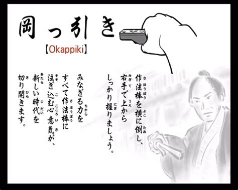 File WWSM JP Okappiki Png Super Mario Wiki The Mario Encyclopedia