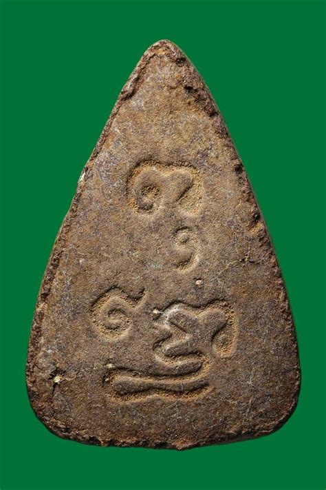 299679 พระพุทโธ รุ่น2 วัดสารนาถธรรมาราม ปี 2516 จ ระยอง หลวงปู่ทิมปลุกเสก สยามวัตถุมงคล