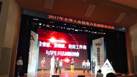 上大附中创客达人亮相全国“双创活动周” 上海大学附属中学