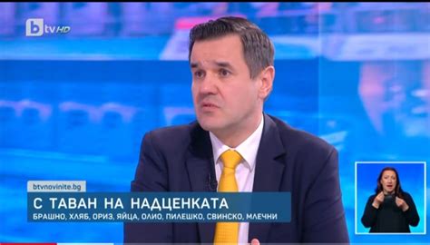 Никола Стоянов Очаквам поевтиняване три седмици подред цените на едро падат Министерство на
