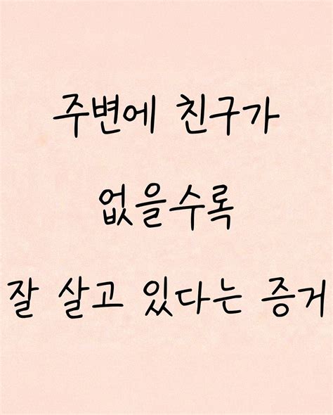 마음수업 그 시절 매일 당신의 마음을 채워줄 컨텐츠를 업로드합니다 Maeum Class 팔로우 하고 함께 나눠요 마음을 성장시킬 많은 것들을 전하는 공간입니다 👏👏