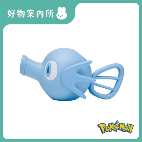 【現貨】寶可夢禮賓部 墨海馬造型 手提澆水壺 灑水壺 澆花器 澆水器 寶可夢中心 神奇寶貝 蝦皮購物
