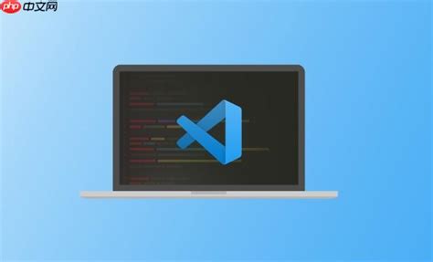 Vscode如何设置代码高亮语法高亮配置教程 Vscode Php中文网