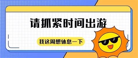 什么？才脱秋裤，又要降温啦？！气温我省湖北人
