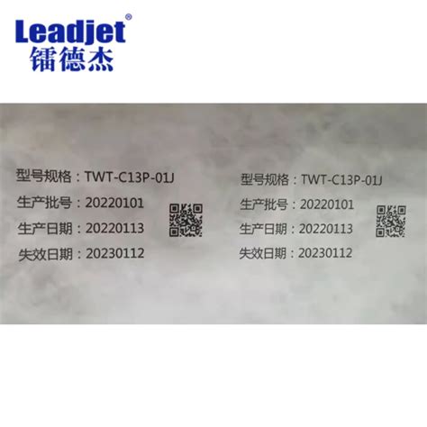 UV Curable Ink Variable Qr Code Printer Dm Code Qr Code Printing