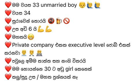 මුහුණු පොතේ මංගල යෝජනා Facebook
