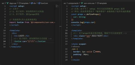 前端学习笔记202309学习笔记第九十六天 Vue3 组合式api中的父子通信2 前端导师歌谣 博客园