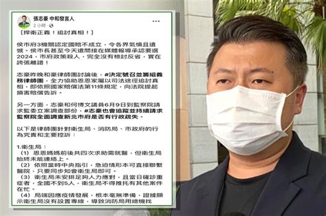恩恩國賠案遭新北市府決議不成立！張志豪：市府政策殺人，完全沒有檢討反省，誇張離譜！