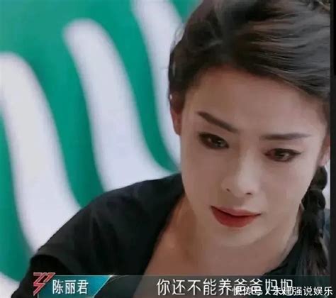 “浪姐”里因为养不起父母而痛哭的陈丽君，打了所有年轻人的脸！ 360娱乐，你开心就好