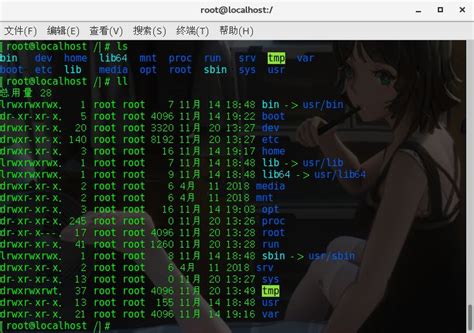 Linux根目录下的各个目录结构及作用 显哥博客